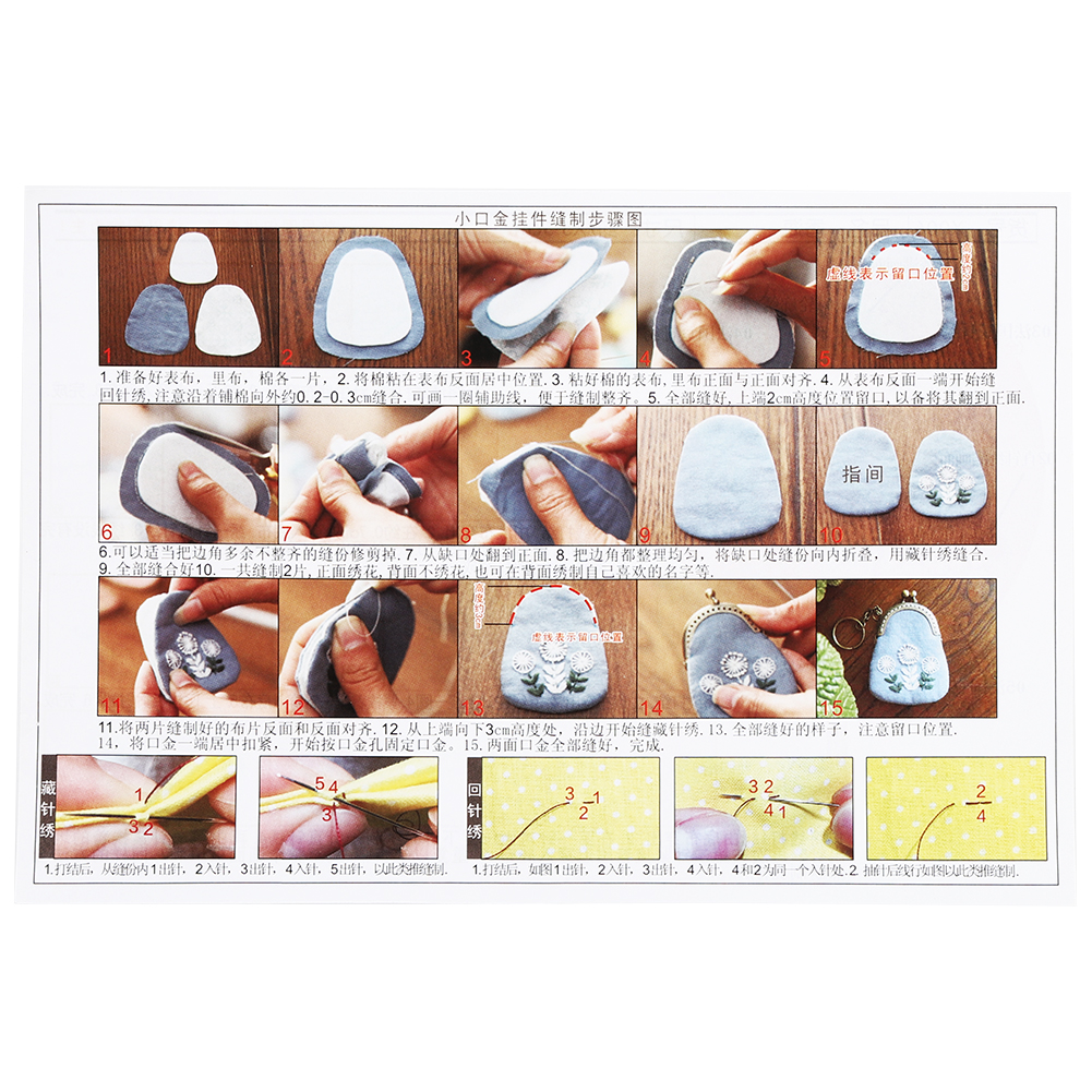 DIY Flower Embroidery Bag Kit DIY Fabric Bag Key Chain Cross Stitch ...